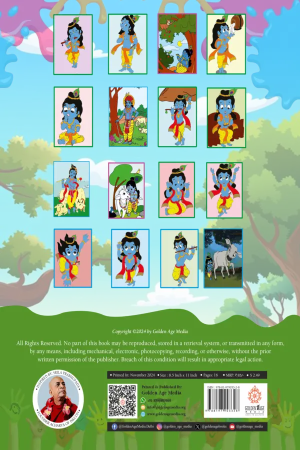 Gopal Krishna | Colouring Book – Golden Age Media