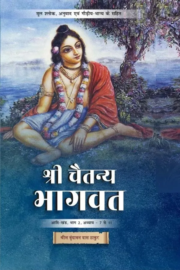 Hindi – Golden Age Media