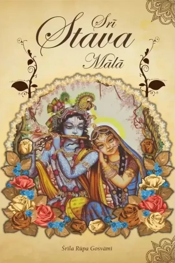 Sri Stava Mala (Srila Rupa Goswami) (English) | Paperback Edition – Golden Age Media