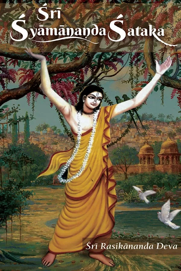 Sri Shyamananda Sataka (English) | Paperback Edition – Golden Age Media