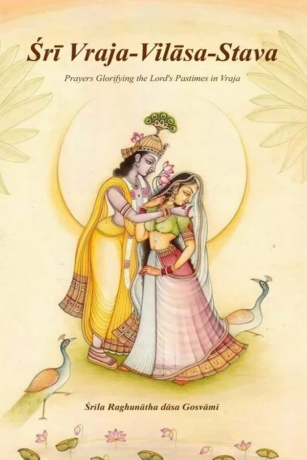 Sri Vraja Vilasa Stava (English) | Paperback Edition – Golden Age Media