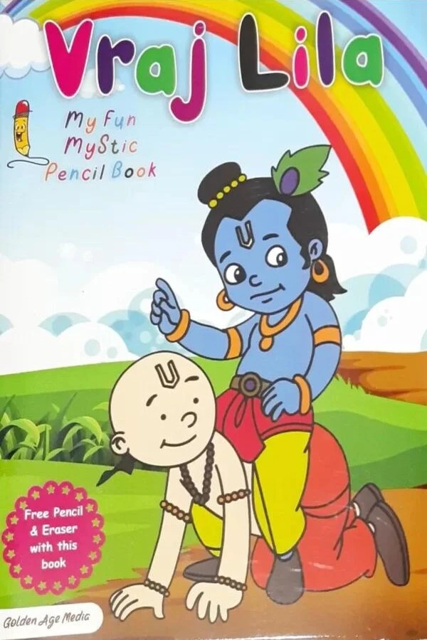 Vraj Lila Mystic Pencil Book (With Pencil & Eraser) | Activity Book ...